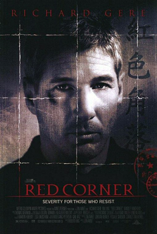 Red Corner (1997) เรด คอร์เนอร์ เหนือกว่ารัก หักเหลี่ยมมังกร – หมื่นทิพ ...