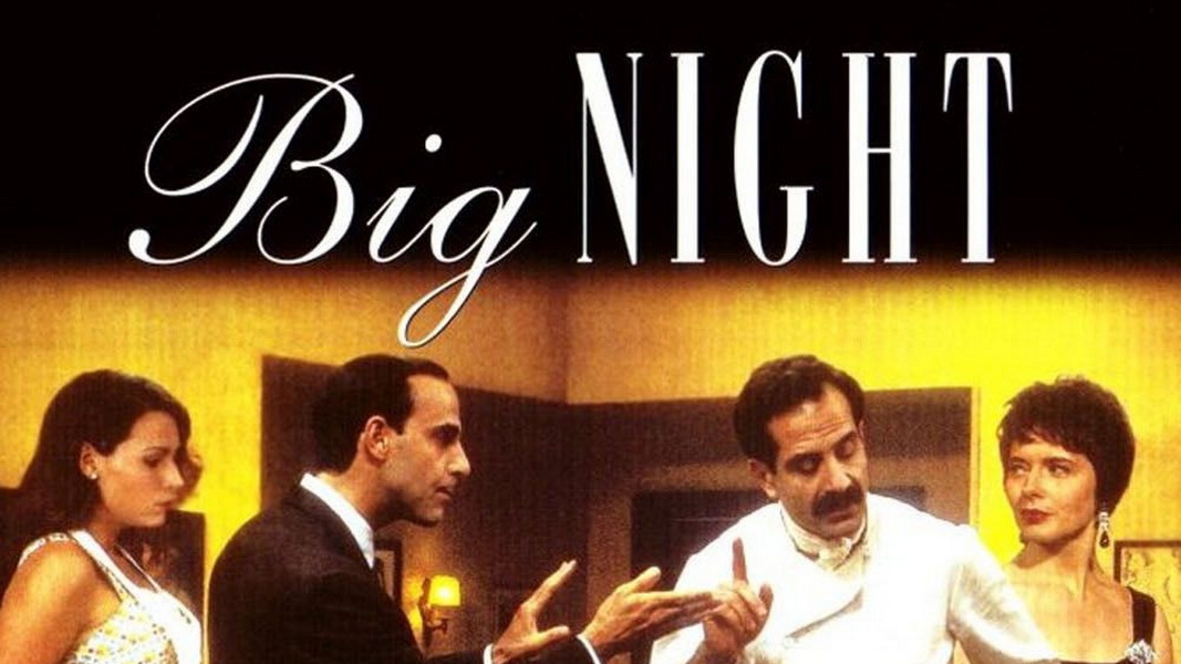 Big Night (1996) มหัศจรรย์แห่งชีวิต – หมื่นทิพ's Review