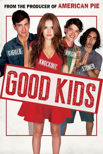 Good Kids (2016) เรียบจบแล้ว ขอเป็นตัวเองสักครั้ง – หมื่นทิพ's Review