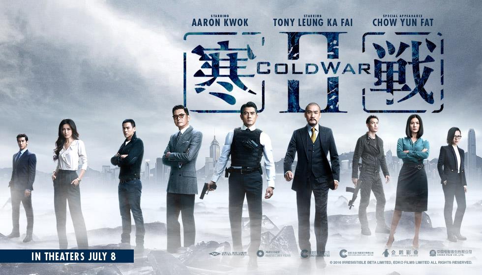 2 คมล่าถล่มเมือง 2 (2016) Cold War II – หมื่นทิพ's Review